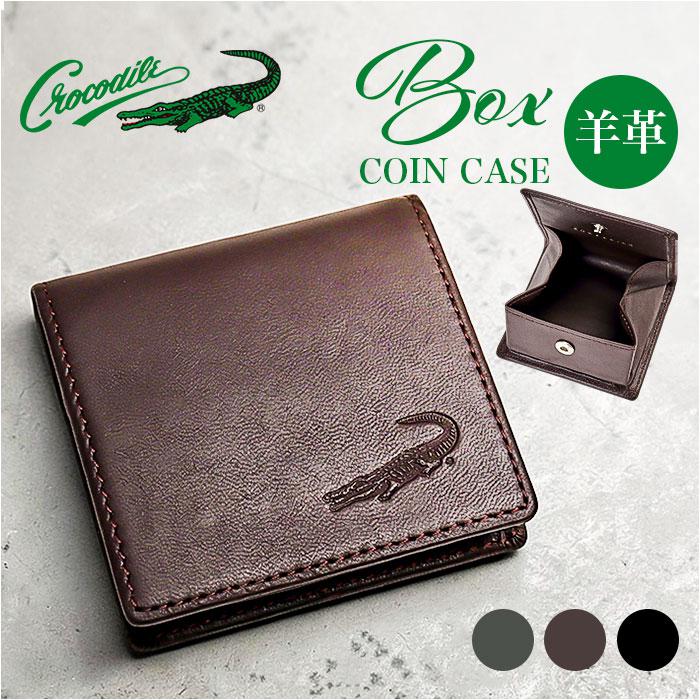 [型番:crocodile8654]【ブランド名】 CROCODILE(クロコダイル)【商品名】 Crocodile BOX小銭入れ【メーカー型番】 【商品説明】【軽くて上品。大人の毎日に寄り添う財布】しっとり柔らかな羊革の質感で、使うほど...