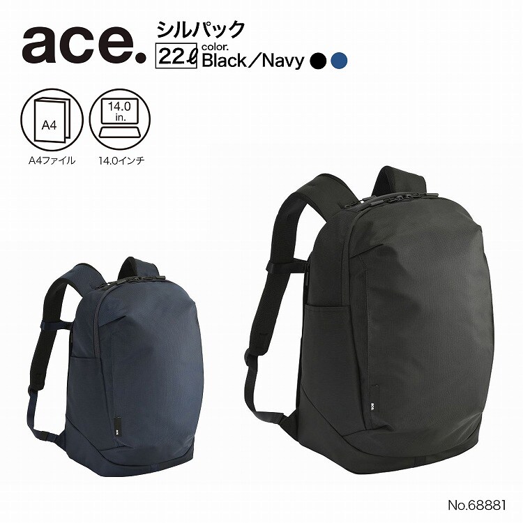[型番:68881]必用な機能を無駄なくまとめたミニマルデザイン。軽量かつ耐久性のある素材を使用したリュックシリーズ。● 軽量設計芯材など設計を工夫し軽量化を実現。本体重量を抑えることで荷物を入れても重たくなりにくいうれしいポイント。● 1...