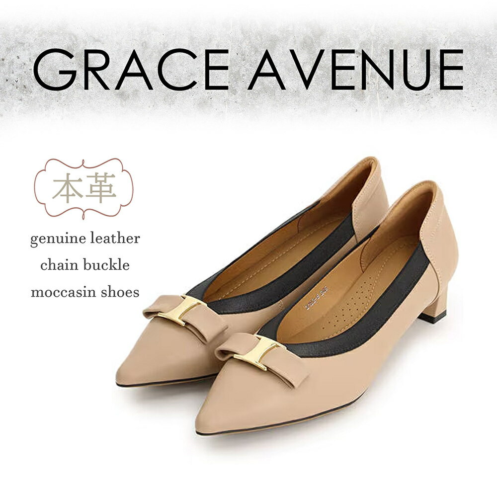 グリッターセレクトのGRACE AVENUE グレースアベニュー 本革パンプス「きれい」と「ラク」を叶える、大人の上品パンプス。上質な牛革ならではのやわらかな足あたりと、履き口のゴム切り替えによるやさしいフィット感が魅力。足をすっきり見せる...