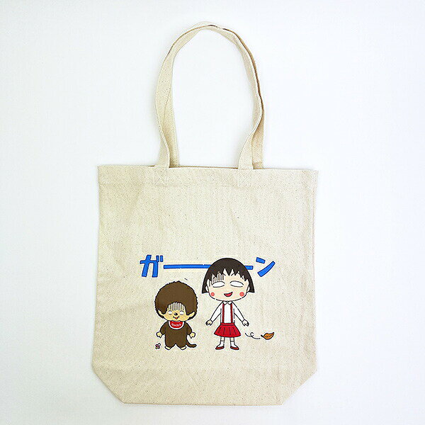 [型番:9043-cmmc-006]モンチッチ×ちびまる子ちゃんコラボのA4トートバッグです。まるちゃんではお馴染みの表情のデザインに注目♪シンプルなトートバッグなので普段使いにもぴったりです☆彡【価格改定のお知らせ】こちらの商品は価格改定...