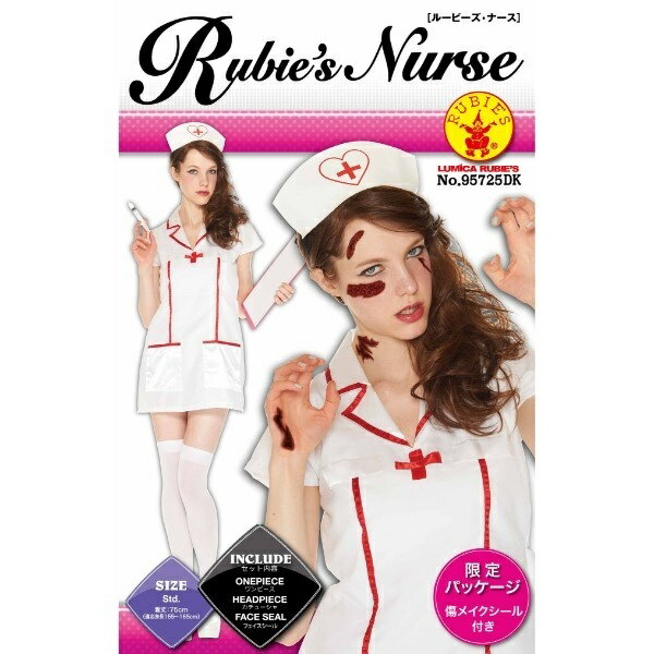 パーフェクト・ワールド・トーキョーのハロウィンコスプレ大人女性用ナース看護婦仮装 4580370957259ホームパーティーにハロウィンの仮装にとてもかわいいナースの女性用コスチュームです。ホワイトドレスに赤のラインがアクセントに。ハロウィ...