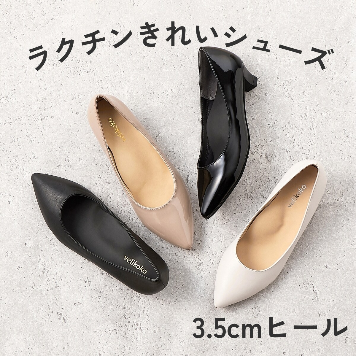 楽天市場】ヴェリココ パンプス ポインテッドの通販 楽天市場】ヴェリココ パンプス ポインテッドの通販