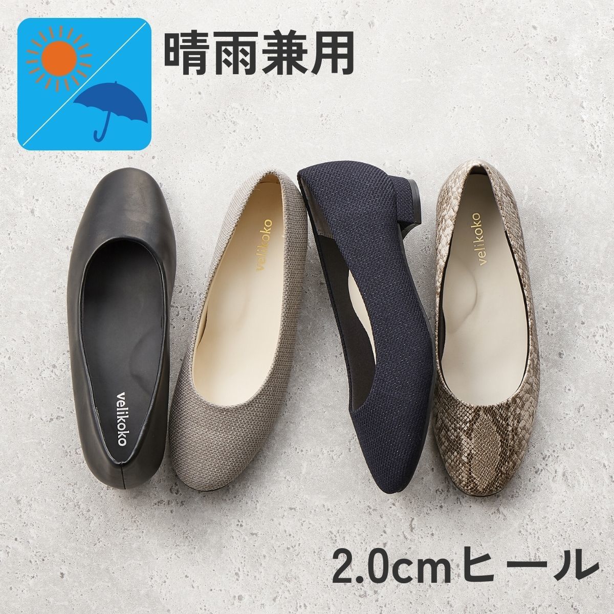 楽天市場】Veritecoeur ヴェリテクール(靴サイズ(cm)24.0 楽天市場】Veritecoeur ヴェリテクール(靴サイズ(cm)24.0