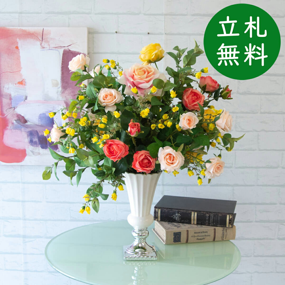 商品情報 (PAS064)【商品サイズ】H約60cm×W約55cm【器材質】陶器鉢 ご利用案内詳細はこちらからご確認ください