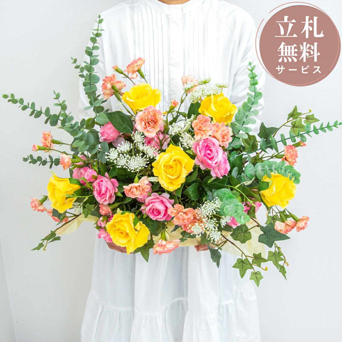 商品情報 (PAS129)【商品サイズ】H約50cm×W約65cm ご利用案内詳細はこちらからご確認ください