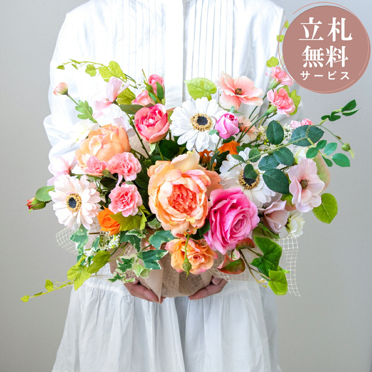 商品情報 (PAS195)【商品サイズ】H約35cm×W約45cm ご利用案内詳細はこちらからご確認ください