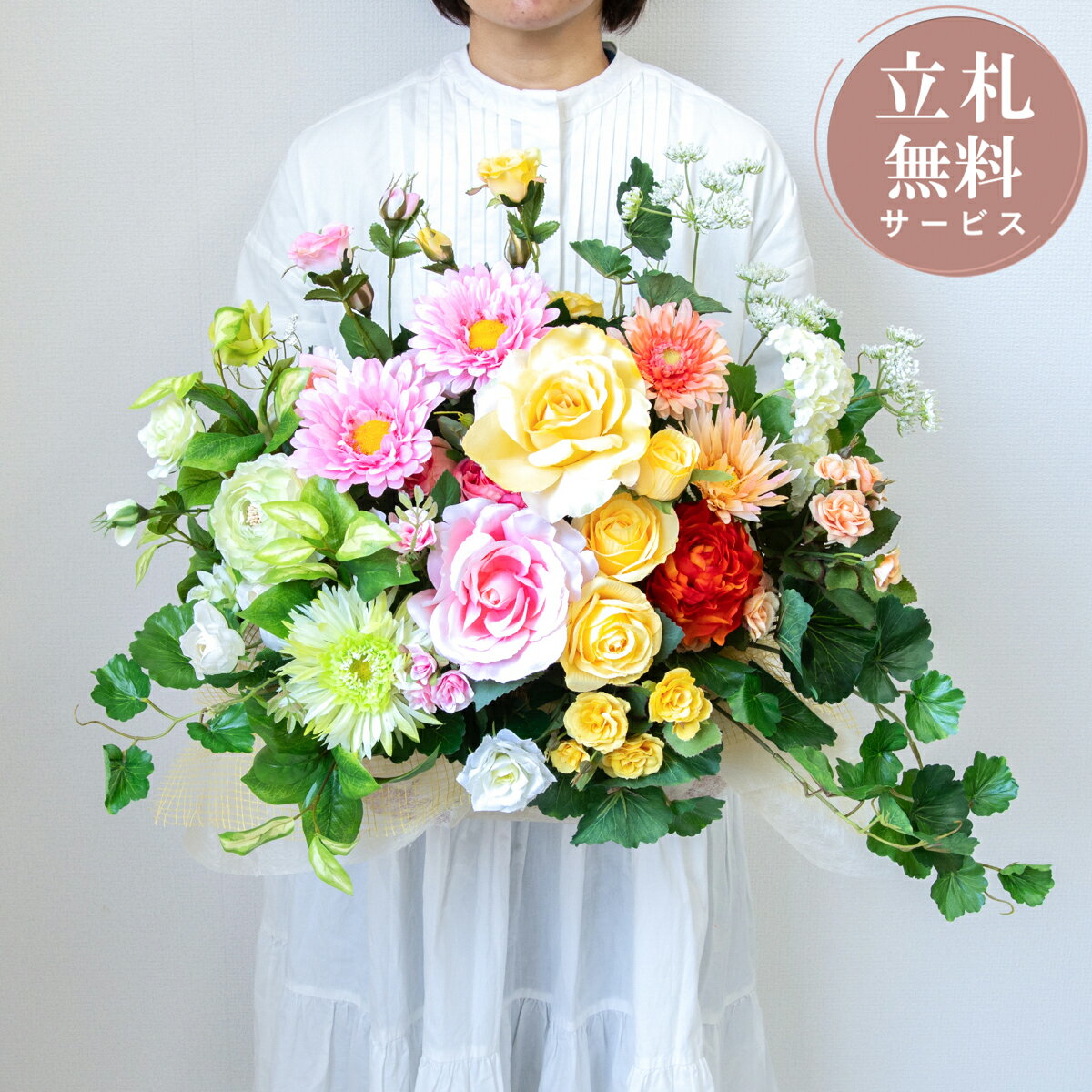 商品情報 (PAS210)【商品サイズ】H約45cm×W約60cm ご利用案内詳細はこちらからご確認ください