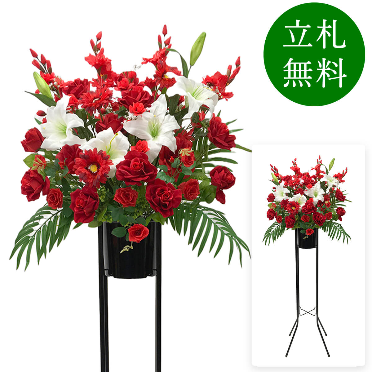 ※販売在庫数以上の数量をご用意できる場合がありますので、ご希望の際は品番と個数を記載の上、お問い合わせフォームからご連絡ください。商品情報【商品サイズ】H約170cm ご利用案内詳細はこちらからご確認ください