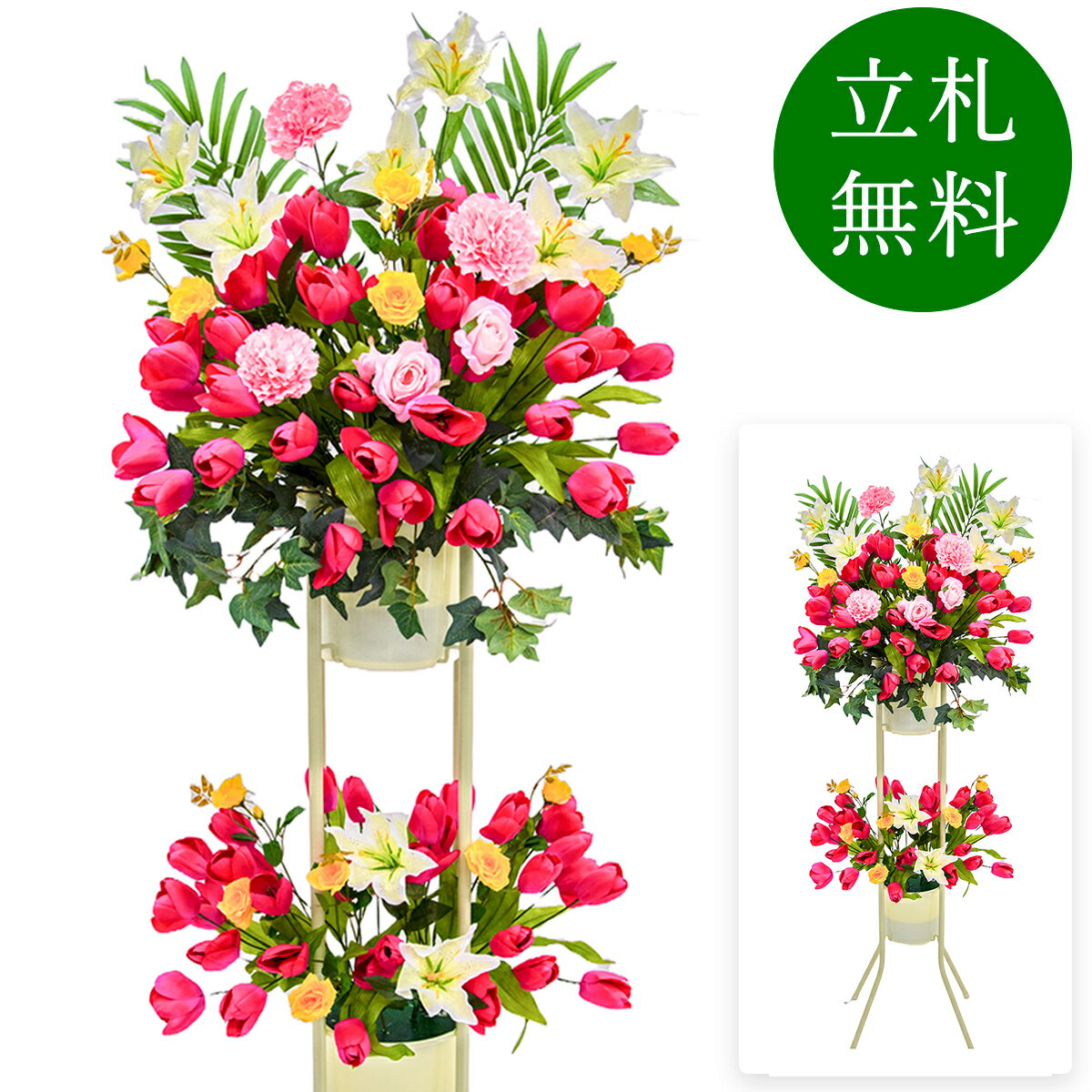 商品情報【商品サイズ】H約170cm ご利用案内詳細はこちらからご確認ください