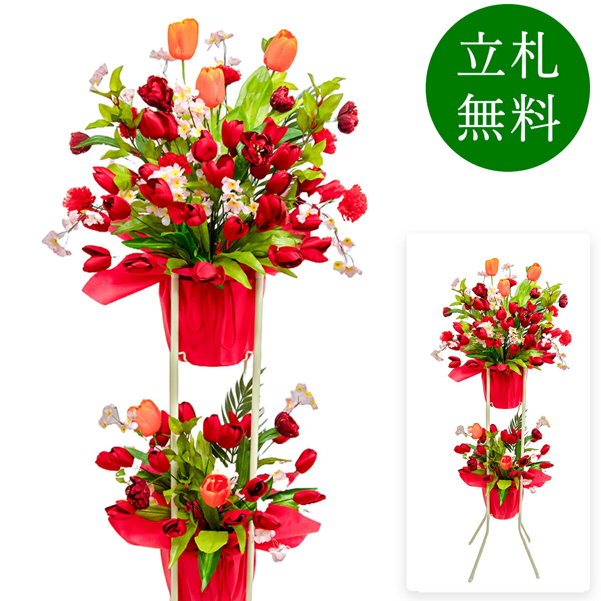 商品情報【商品サイズ】H約170cm ご利用案内詳細はこちらからご確認ください