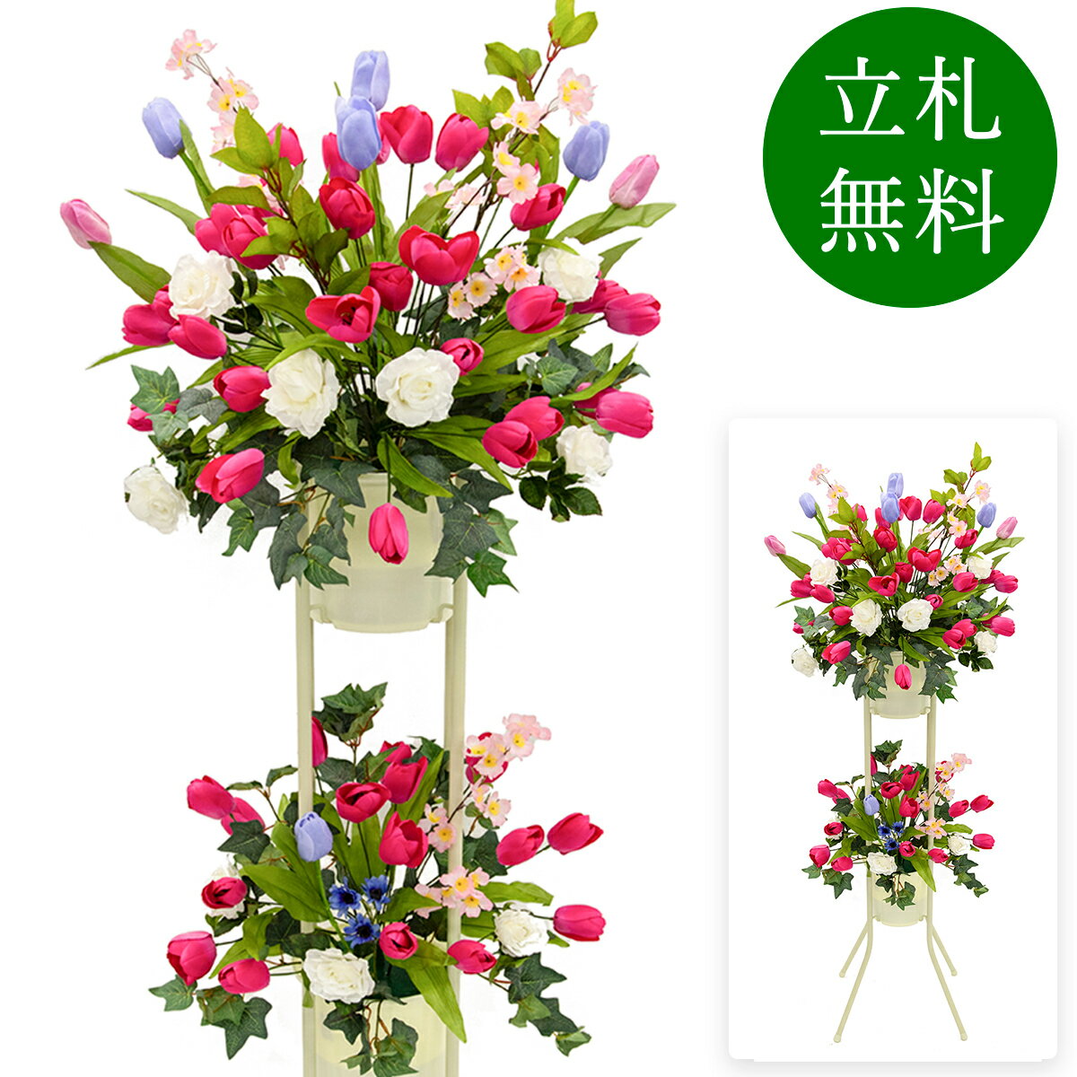 商品情報【商品サイズ】H約170cm ご利用案内詳細はこちらからご確認ください