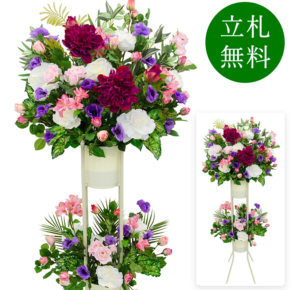 商品情報【商品サイズ】H約170cm ご利用案内詳細はこちらからご確認ください