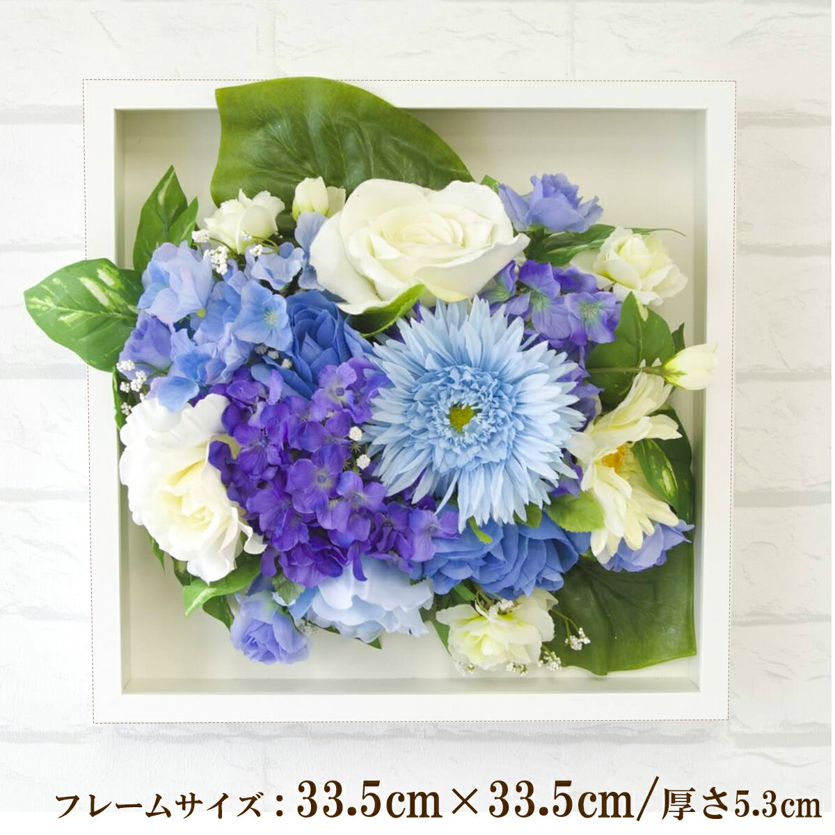 商品情報 (PW080-ORI-335x335-WH)【フレームサイズ】33.5cm × 33.5cm / 厚さ5.3cm【フレーム材質】木製【付属品】金具フック本体：2個ビス：4個 【仕様】金具フック本体は商品に取り付けられていない状態で...