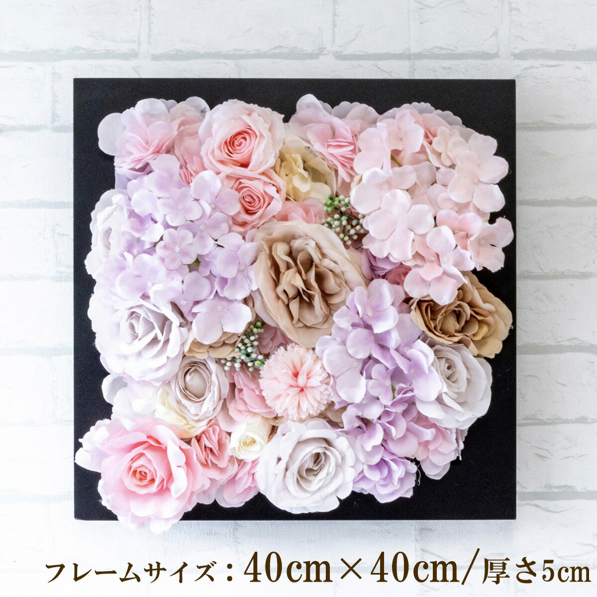 商品情報 (PW262-CL-40x40-BK)【フレームサイズ】40cm × 40cm / 厚さ5cm【フレーム材質】木製【仕様】金具フックは商品に取り付けられている状態でのお届けとなります。 ご利用案内詳細はこちらからご確認ください