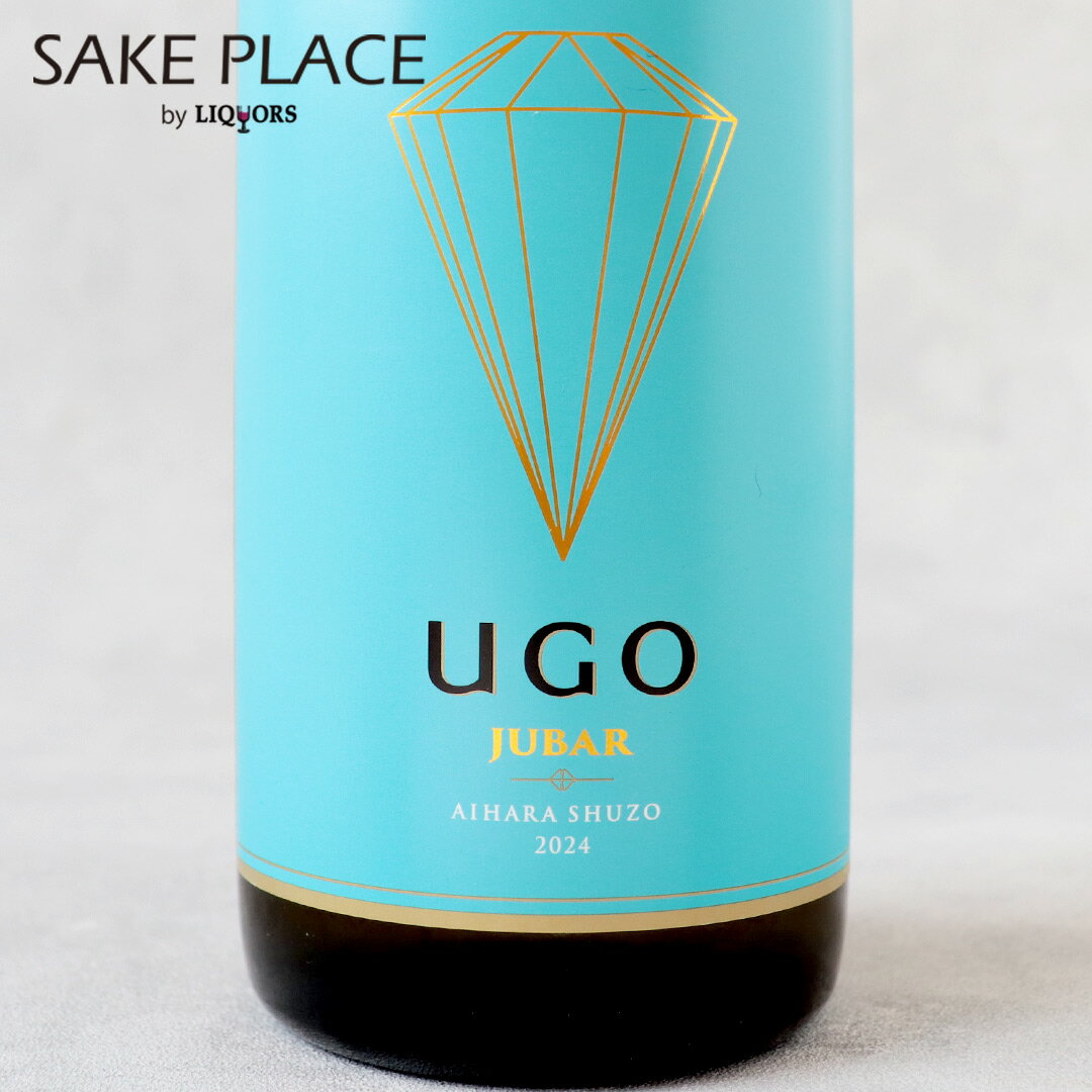 UGO(うご) | 日本酒 評価・通販 SAKETIME