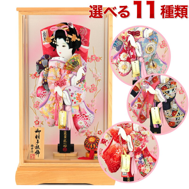 羽子板 ケース飾り 15号 本つげかんざし 総檜造り 【2023年度新作】【選べる11種】 skt-28-15-case-b | 人形屋ホンポ本店