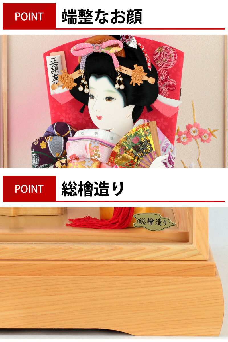 羽子板 ケース飾り 15号 本つげかんざし 総檜造り 【2023年度新作】【選べる11種】 skt-28-15-case-b | 人形屋ホンポ本店