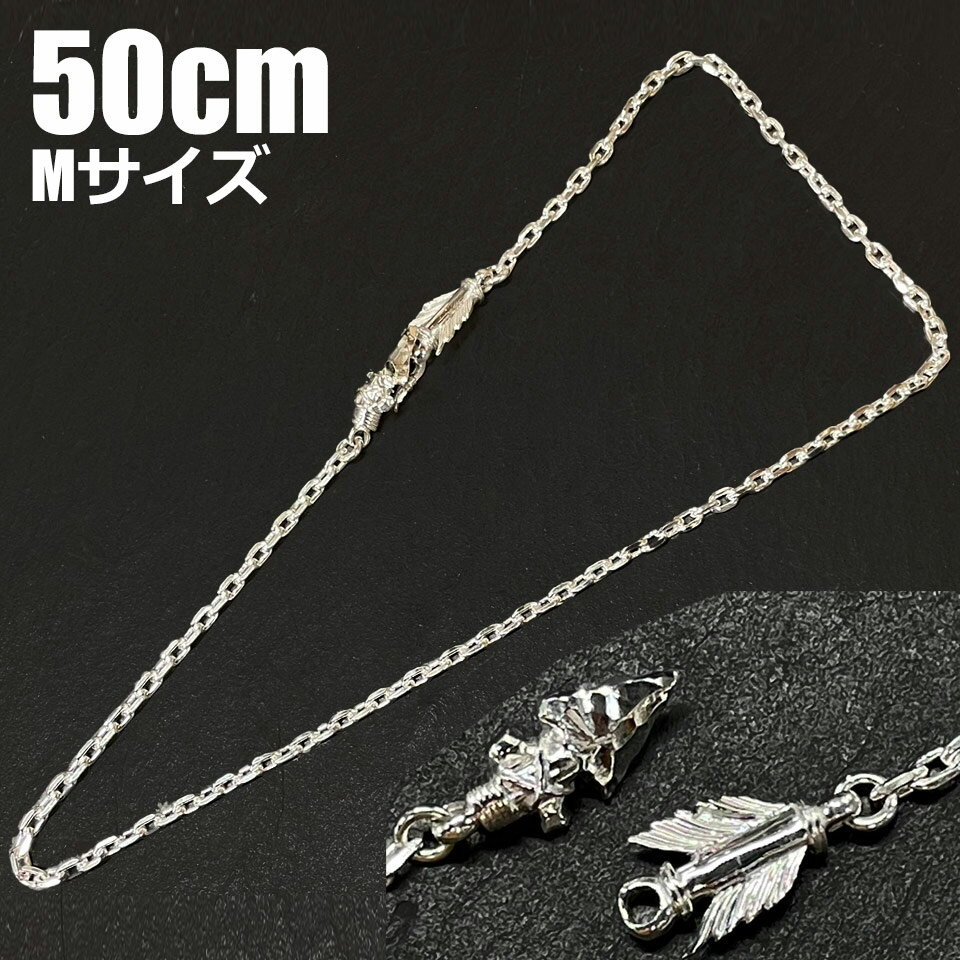 ●FIRST ARROW'S(ファーストアローズ)の商品一覧はコチラ！！ ●当店のトップページはコチラから！！ 　●商品説明 ●商品名 ファーストアローズ アローチェーン チョーカー Mサイズ 50cm o-279-2 ●キーワード 送料無...