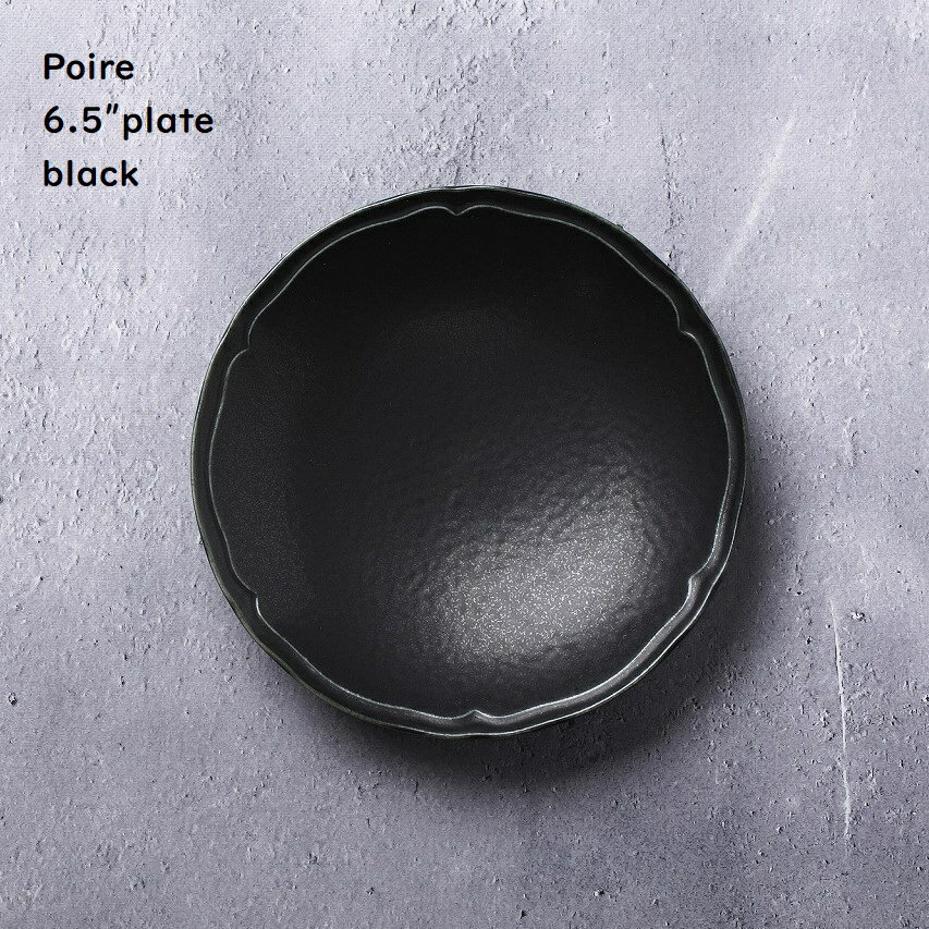 Poire ポワール 6.5""プレート カラー：ブラック（ハーフマット／サラつや） サイズ：Φ16.5cm×H3.0cm 驚きの軽さの軽量食器です。 レリーフは女性らしい模様が施されており、シンプルなお色のブラックは盛り付けたお料理をより...