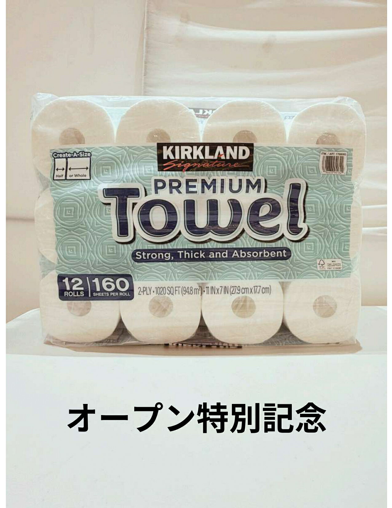 カークランドのペーパータオルは、キッチンでの作業をより効率的にするために設計された大容量の製品です。2枚重ねの構造により、優れた吸水性と耐久性を実現し、日常のさまざまなシーンで活躍します。160カットの12ロールセットは、長期間にわたって使...
