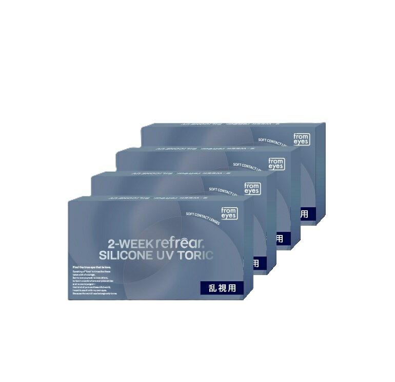 　商品情報 製品名：2-WEEK refrear SILICONE UV TORIC 販売名：2ウィークリフレアシリコーン 使用期限：2週間交換タイプ 入り数：1箱6枚入り BC：8.7mm DIA：14.5mm 含水率：47% 酸素透過係...
