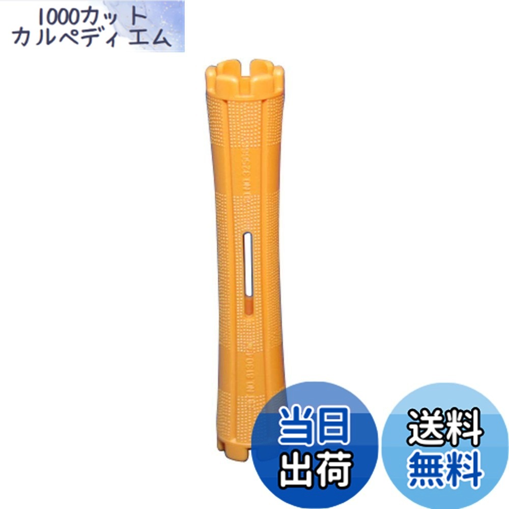商品情報商品の説明パーマロッドのベースになっているスタンダードロッドです。今でも根強い支持をいただいております。主な仕様 商品サイズ (幅x奥行x高さ) :13.5mmx13.5mmx88mmbr内容量:10本