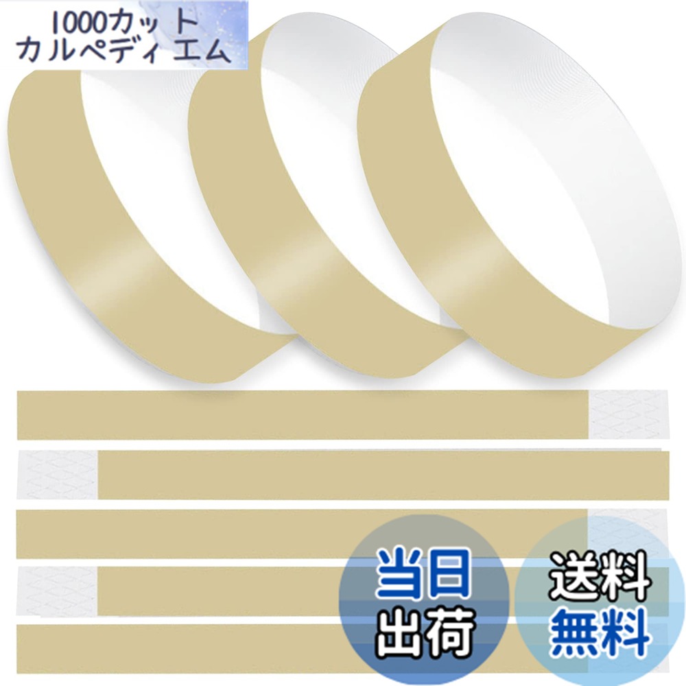 商品情報商品の説明主な仕様 ▲【商品仕様】セット内容：100*2本；色： 単色；素材：PP合成紙；サイズ：約1.9 cmx約25.0 cm。▲【再利用はできない】非常に強い素材の合成紙製なので、強く引っ張っても接着部分以外が切れることはまず...