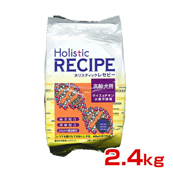 メーカー希望小売価格はメーカーサイトに基づいて掲載しています（クリックで拡大） パーパス ホリスティックレセピー　チキン＆ライス　シニア（高齢犬用） 2.4〓 4516950110820ホリスティックレセピーは、愛犬の健康維持にバランスのと...