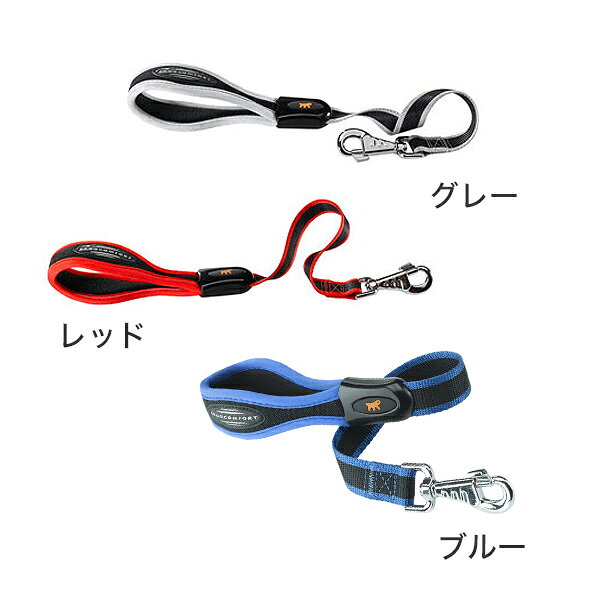 ファンタジーワールド エルゴコンフォート GM25/55 タンビキエルゴコンフォートリードはオーナーの手に優しい新しいタイプの取っ手で安心、安心な快適グリップです。-JANコード8010690085456サイズ幅2.5cm 長さ55cm素材...