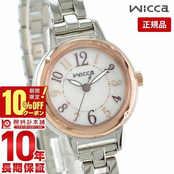 楽天市場】citizen wicca シチズン ウィッカ ソーラーテック 楽天市場】citizen wicca シチズン ウィッカ ソーラーテック