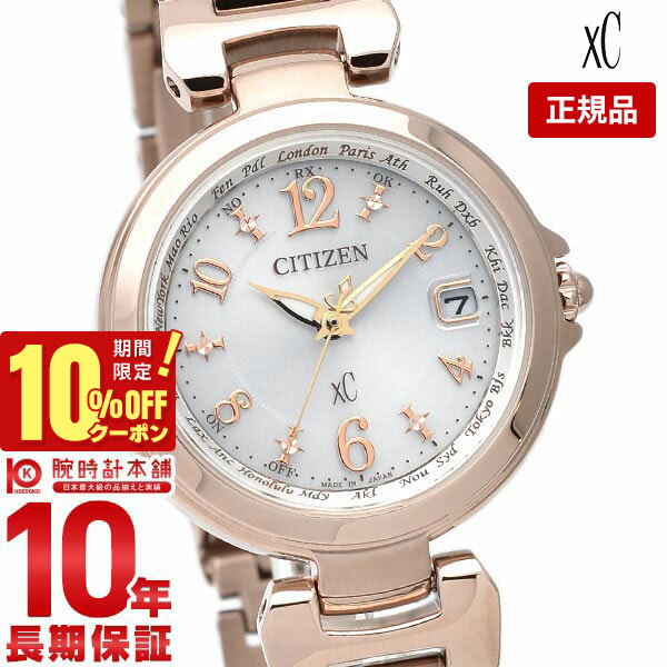 楽天市場】citizen サクラピンクの通販 楽天市場】citizen サクラピンクの通販