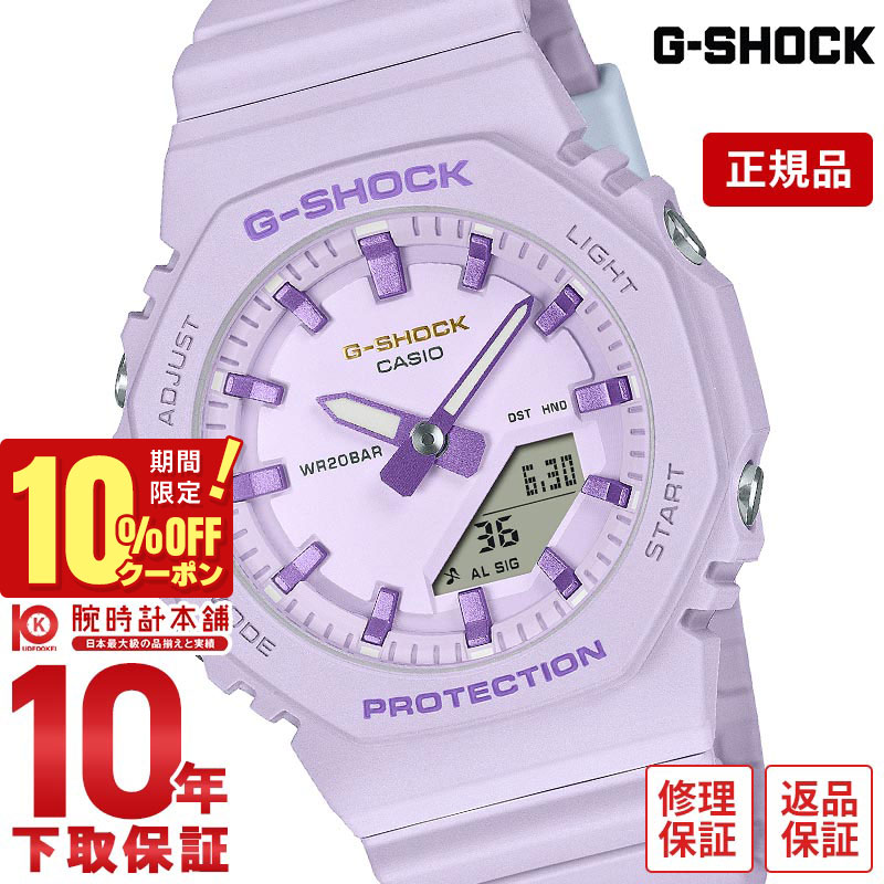 楽天市場】g-shock 紫 パープルの通販 楽天市場】g-shock 紫 パープルの通販
