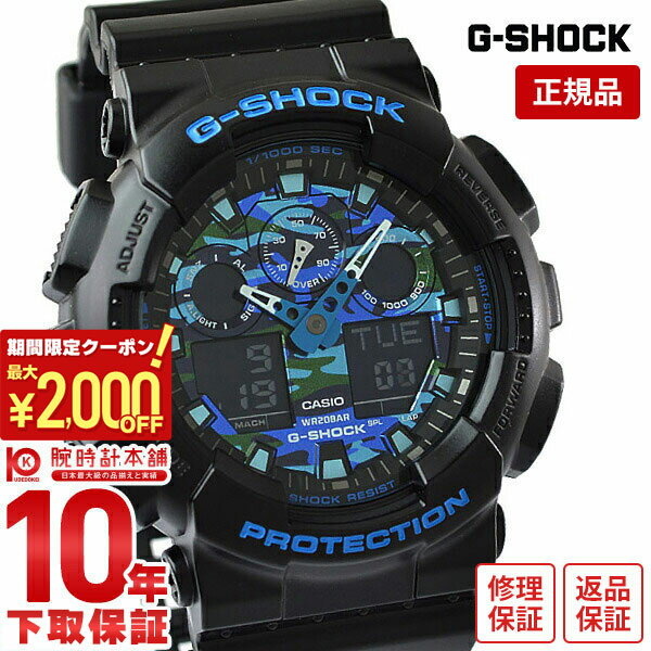 楽天市場】カシオ g-shock 迷彩の通販 楽天市場】カシオ g-shock 迷彩の通販