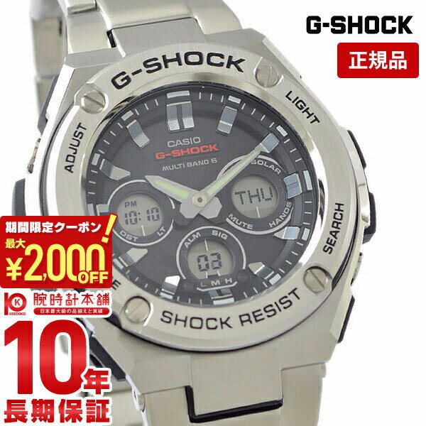楽天市場】gst-w310bdd-1ajfの通販 楽天市場】gst-w310bdd-1ajfの通販