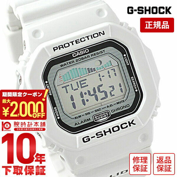 楽天市場】g-shock 白(文字盤の種類ダイバーズ)の通販 楽天市場】g-shock 白(文字盤の種類ダイバーズ)の通販