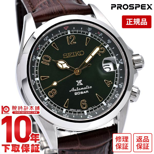 楽天市場】prospex sbdc091の通販 楽天市場】prospex sbdc091の通販