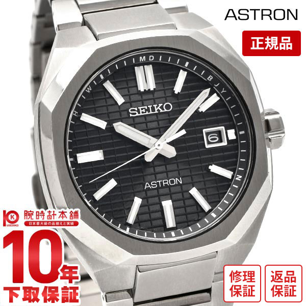 楽天市場】セイコー アストロン sbxc063の通販 楽天市場】セイコー アストロン sbxc063の通販