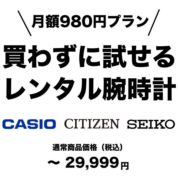 楽天市場】セイコー(ブランドシチズン)(メンズ腕時計|腕時計 楽天市場】セイコー(ブランドシチズン)(メンズ腕時計|腕時計