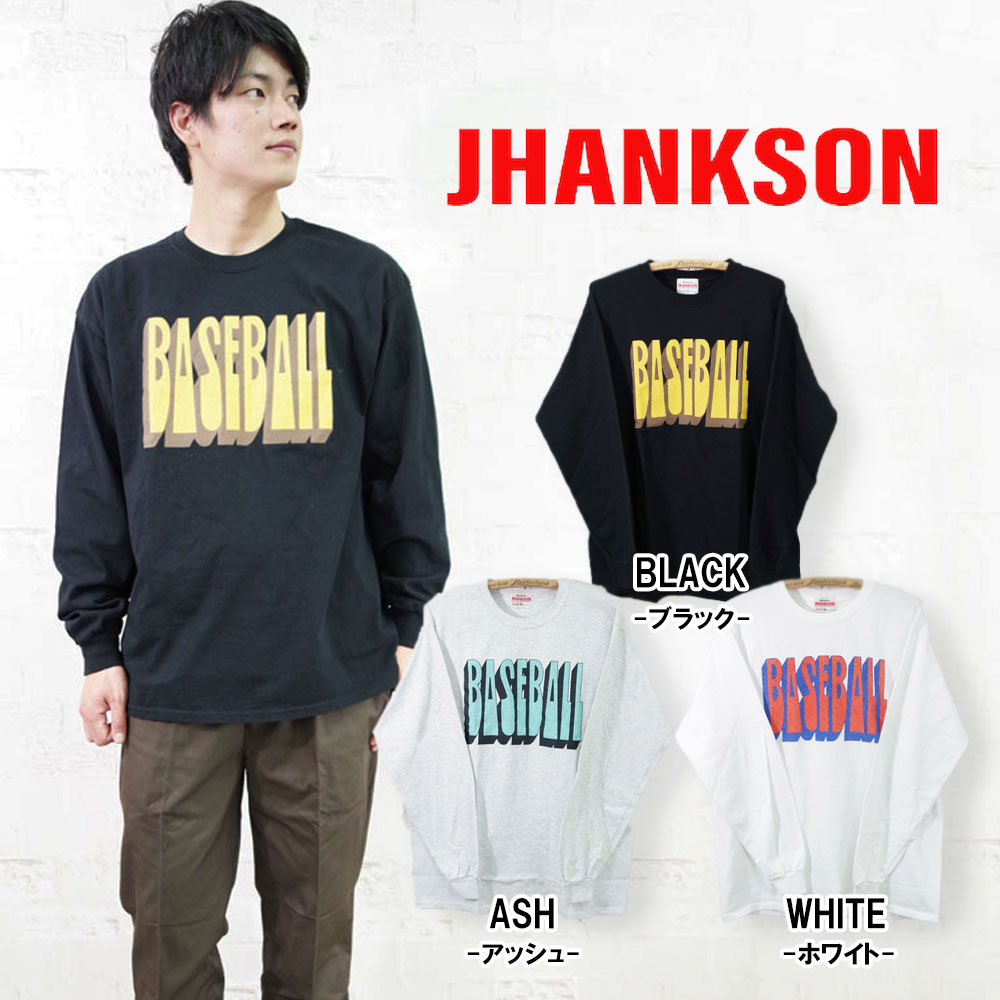 【JHANKSON(ジャンクソン)】BASEBALL L/S Tee ベースボールティー 野球好きが高じてスタートした、スタジアムでの野球観戦をイメージしたスタイリングをボールパークスタイルとして、遊び心をプラスしたアイテムを提案するブラン...