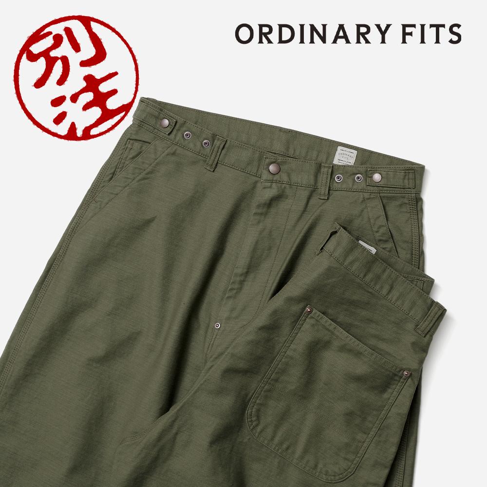 商品詳細 商品名 【ORDINARY FITS オーディナリーフィッツ】別注BACK SATIN BELL PANTS 別注バックサテンベルパンツ 商品説明 デニムやワークウェアなどのハイクオリティガーメントの生産地岡山を拠点に、ヴィンテー...