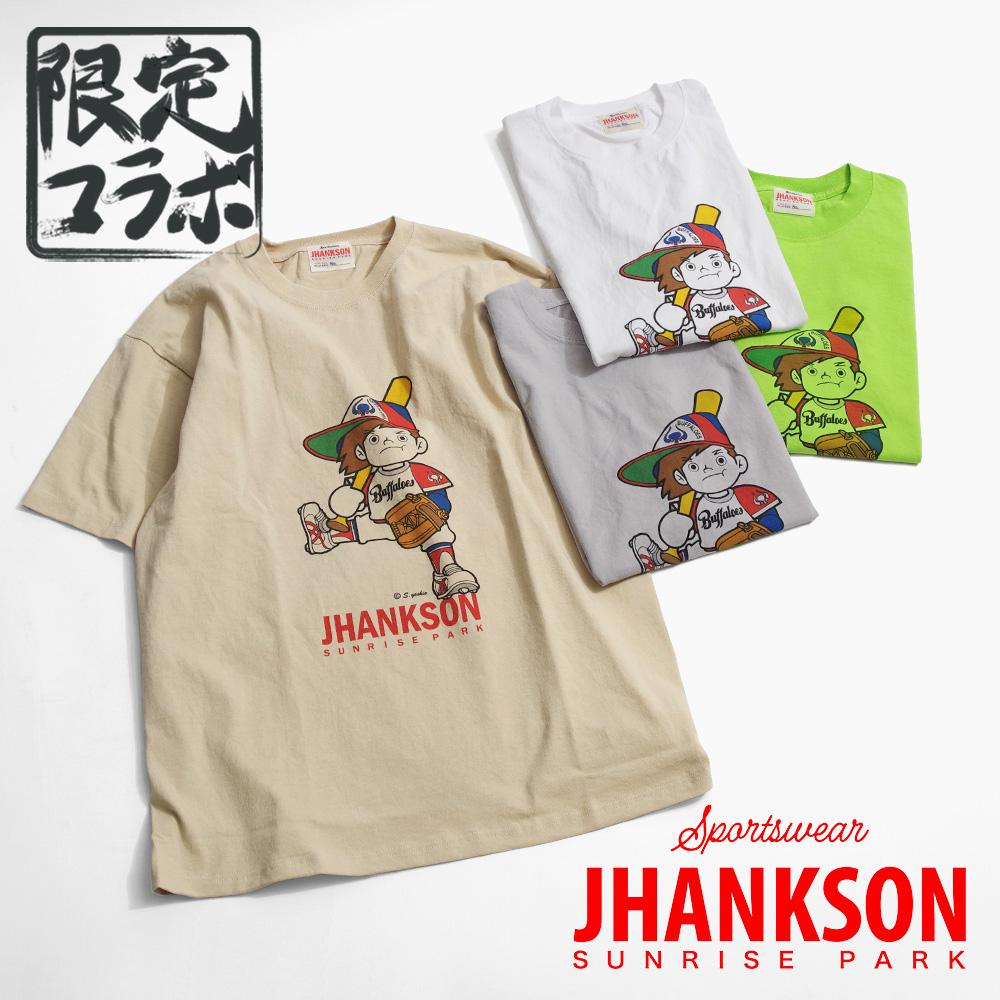 商品詳細 商品名 【JHANKSON ジャンクソン】別注カラー有り S/S Tee BUFFA-KUN TEE バッファ君 半袖Tee 商品説明 無類の野球好きが高じて、スタジアムでの野球観戦をイメージしたスタイリングを『ボールパークスタイ...