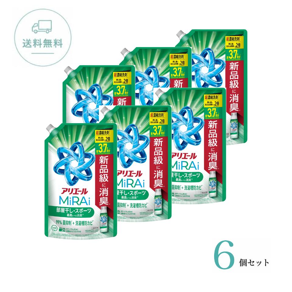 商品情報 内容量：1170g タイプ：液体洗濯洗剤 つめかえ用 用途：部屋干し・スポーツ衣類など 商品の特徴 超濃縮タイプの液体洗濯洗剤です。 部屋干しやスポーツ衣類など、気になるニオイのお洗濯にもおすすめです。 毎日の洗濯やストックにも便...