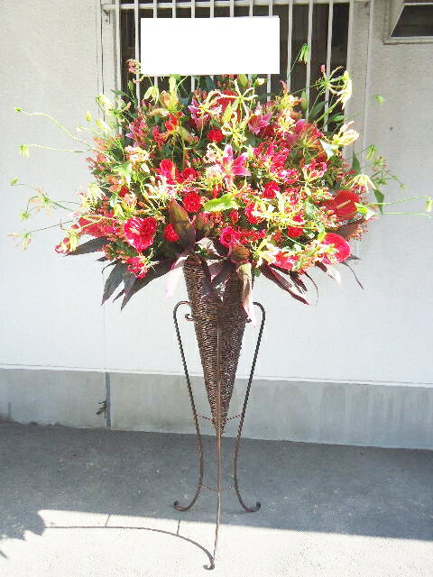 商品詳細　　お届けについて サイズ 高さ　約 190cm 横幅　約　100cm ※生花の為、あくまでも目安になります。 札のサイズ　20cm×50cm ※地域により変わる場合もあります お花の種類 商品イメージの季節のお花 ※季節によりお花...