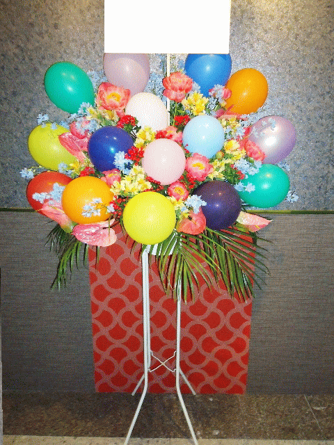 こちらの商品は地域限定商品です！ &nbsp; サイズ &nbsp; 　高さ 約200cm　横幅 約100cm 　※商品により多少前後します &nbsp; ご注文の注意点 &nbsp; 　写真は商品サンプルでイメ ージですが 　同じような感...