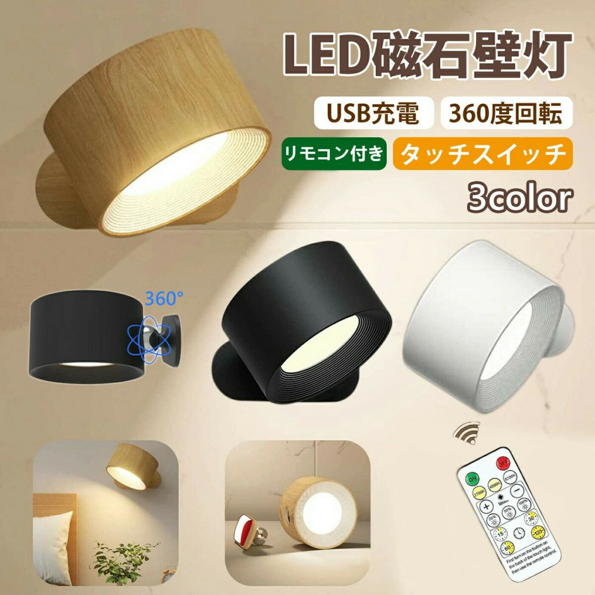 商品ポイント-ご注意：リモコンは一度手でタッチして電源を入れてからでないと認識できません。一度認識すればその後はリモコンでオンオフ操作が可能です。【コードレス】大容量充電式バッテリーを内蔵されて、最低明るさで最大20時間点灯できます。コード...
