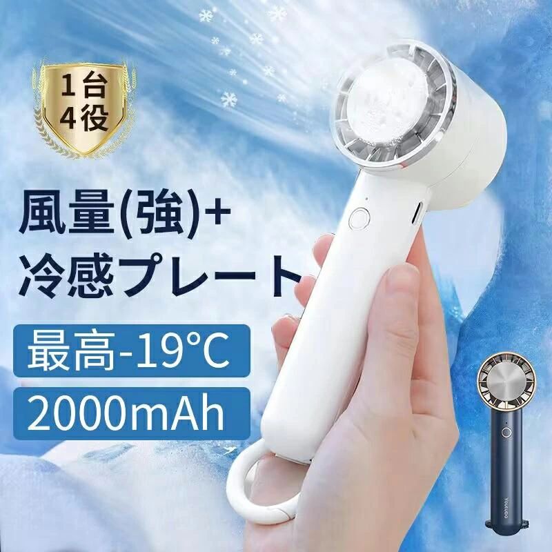 本体サイズ：約6.8*5.3*16.3cm 本体重量：約140g 電源：リチウムイオン 2000mAh 充電時間：約3時間 定格入力：DC　5V・1A 素材：ABS樹脂、アルミ合金 USBケーブル長さ：約100cm パッケージ内容：USBケ...