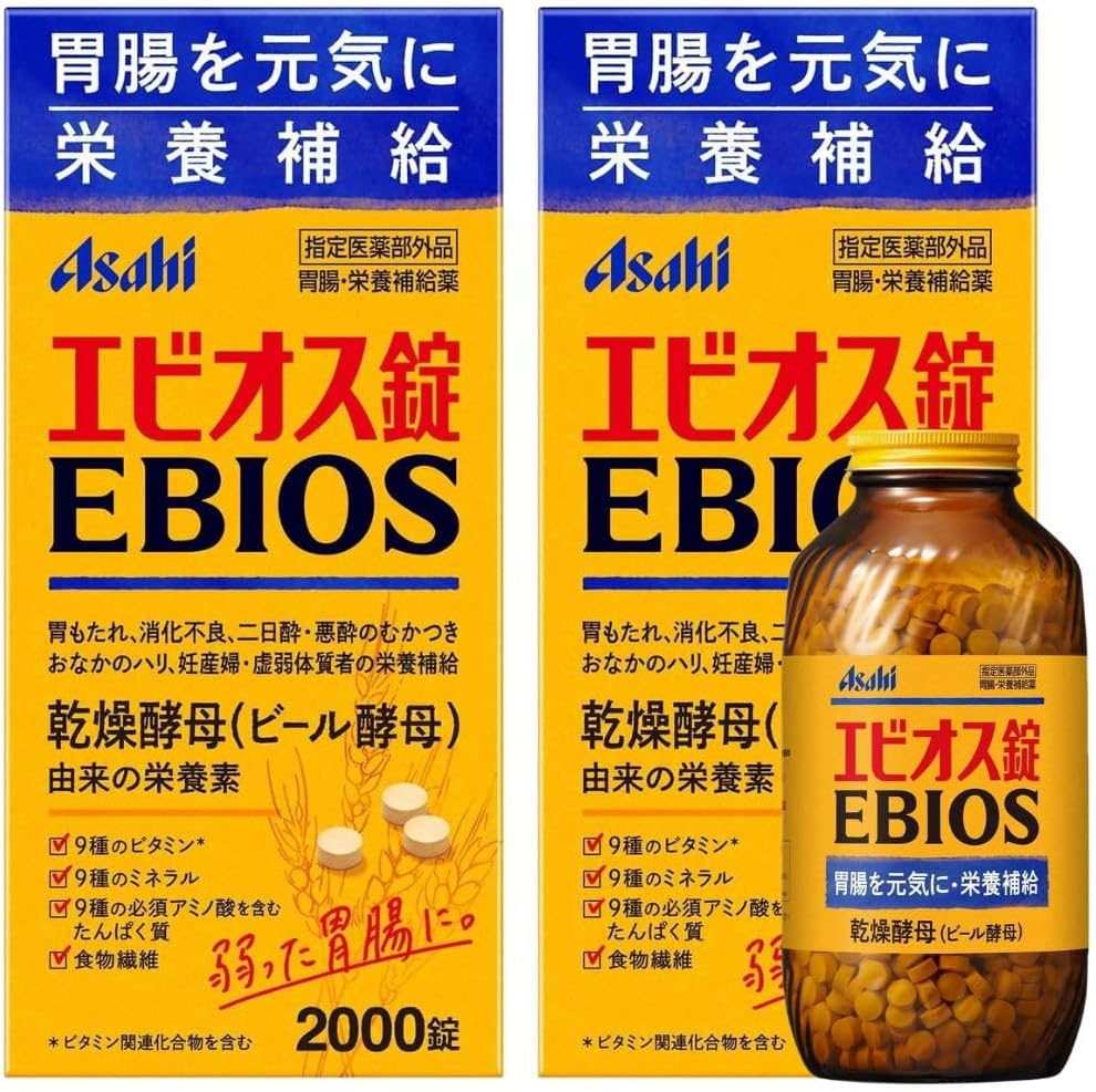 商品紹介 ブランド エビオス 風味 アンフレーバー プライマリサプリメントタイプ ビタミンB群 ユニット数 2000 粒 商品の形状 タブレット 商品の重量 0.58 キログラム 特別な原料 乾燥酵母 商品特長 エビオス錠とは、天然素材の乾...