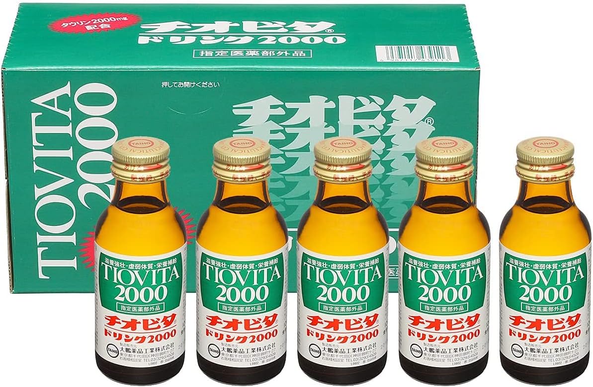 商品情報 ブランド チオビタ 商品の形状 ドリンク 風味 カシス 商品の個数 10 パッケージ情報 ボトル 商品体積 100 ミリリットル ユニット数 10 本 商品の重量 4.81 ポンド 対象年齢 大人 パッケージ重量 2.19 キログ...