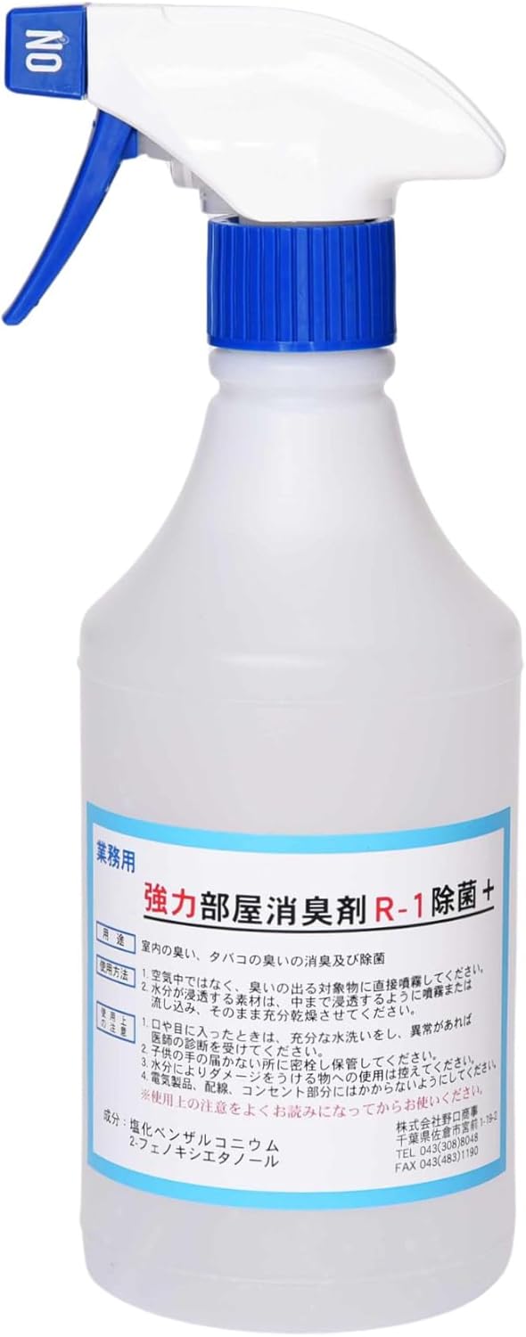 商品情報 香り 無香 色 【 部屋用 R-1 】 ブランド 野口商事 商品の形状 スプレー ユニット数 500.0 ミリリットル 【こんな方に！】消臭に失敗したくない、市販の消臭剤では満足できない方に。無臭タイプを探している、とにかく効果・...