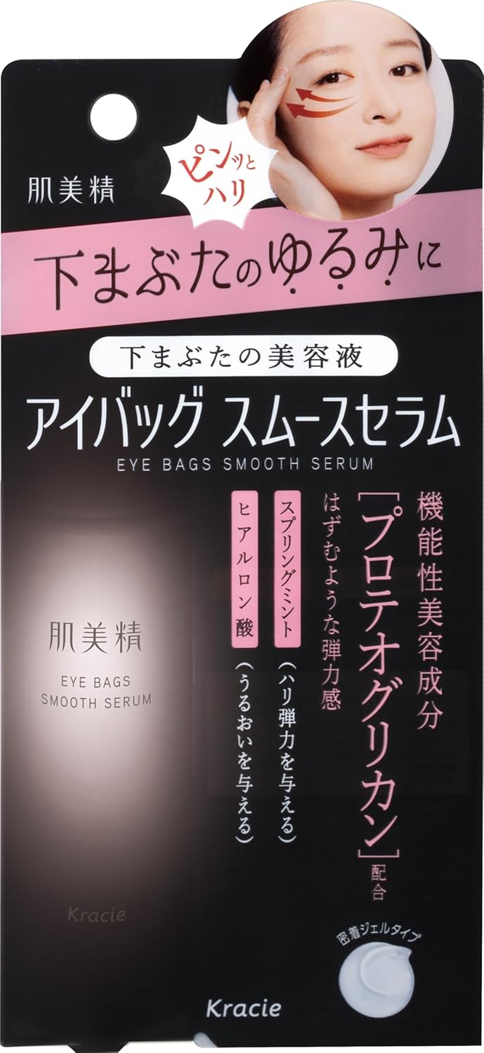 商品情報 肌タイプ 全肌 商品特長 引き締め 用途 顔 香り 無香料 ブランド 肌美精 商品の形状 ジェル 素材タイプフリー 人工着色料フリー ※提携他モール倉庫よりの発送になる場合が御座います 他モールの段ボールで届く場合が御座います わ...